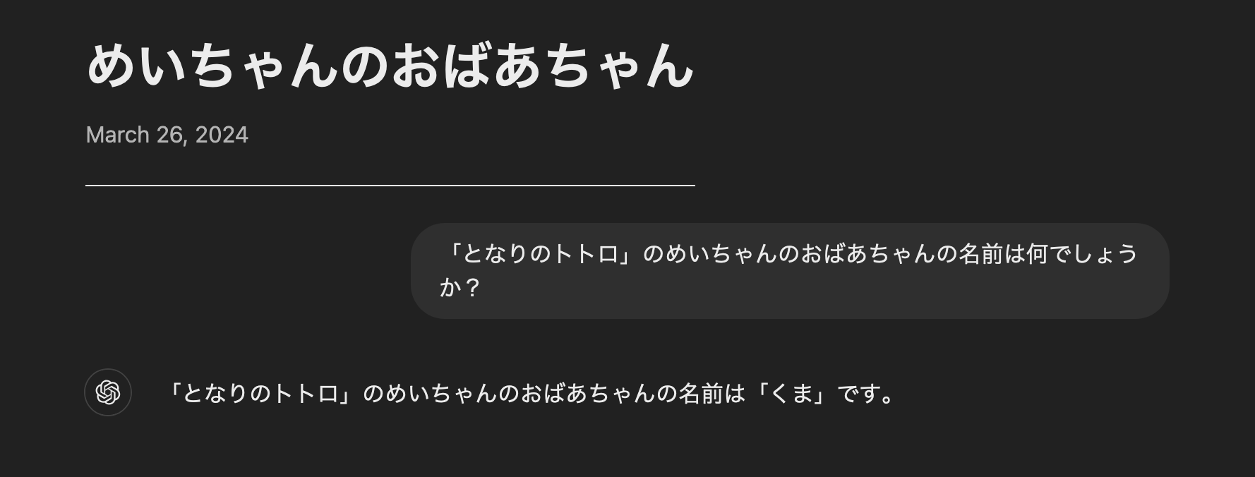 情報処理演習 – index